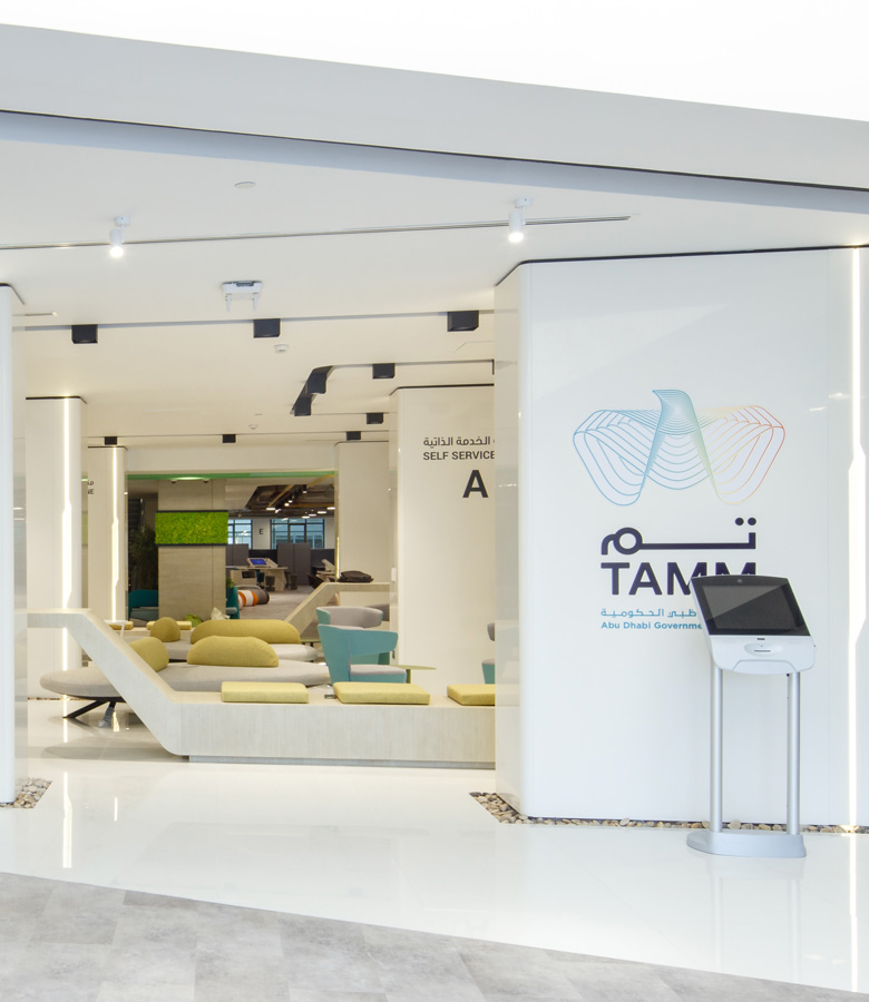 TAMM CENTERS - Arabian Company